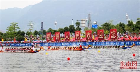 中华龙舟赛福州举行 各地龙舟竞帆浦下河 组图 社会民生 东南网
