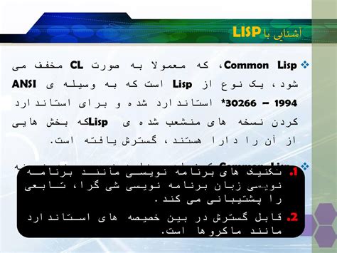 Lisp List Processing Programming Language Ppt Download