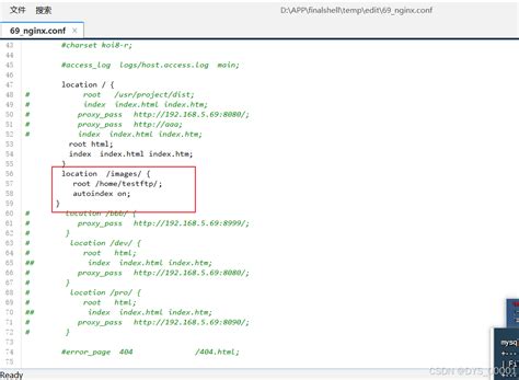 Linux Ftp文件服务器搭建及实战linux文件服务器搭建与使用详解 Csdn博客
