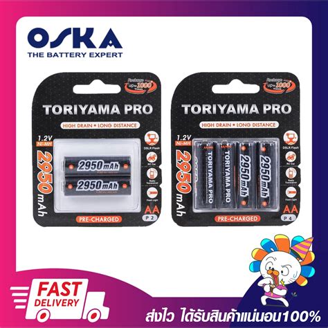 ถานชารจ แบตเตอรชารจ Toriyama ขนาด AA mAh Ni Mh Low Self Discharge Battery แพค กอน