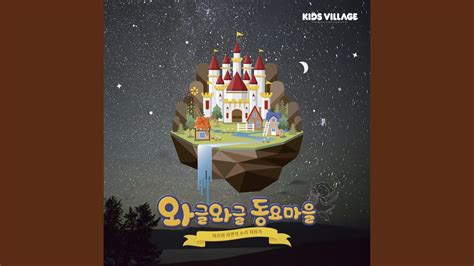 할아버지의 낡은 시계 Youtube