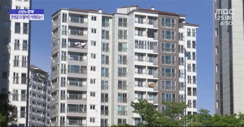 신선한 경제 수도권 7만여 가구 2년 전보다 전세가 하락
