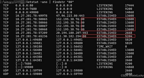 苍穹外卖跟练项目前端localhost打不开页面启动nginx报错 Alert Could Not Open Error Log File问题解决