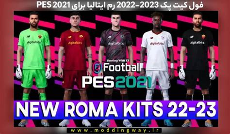 فول کیت پک As Roma فصل 20222023 برای Pes 2021 مودینگ وی