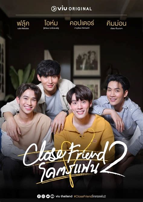 Dvd ละครไทย Close Friend Season 2 โคตรแฟน ซีซั่น 2 1 แผ่นจบ