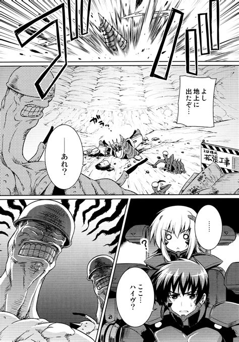 Rule 34 Comic Cryska Barchenowa Honeycomb Squat Makishima Azusa