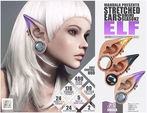 Second Life Marketplace [mandala]stretched Ears Season2 Elf