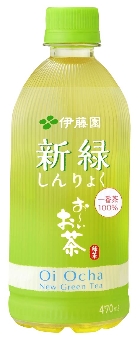 「お～いお茶 新緑」5月1日（火）より販売開始 ニュースリリース 伊藤園