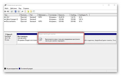 إدارة الأقراص في نظام التشغيل Windows 10
