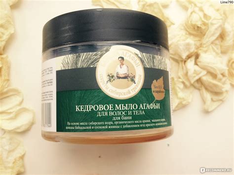 Мыло для волос и тела "Банька Агафьи" Кедровое мыло Агафьи - «Слишком ...