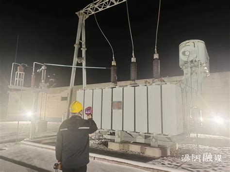 汤阴供电公司：积极应对低温雨雪冰冻天气保供电