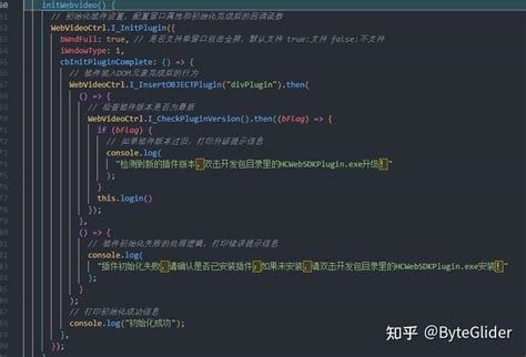 Web端播放海康威视大华RTSP视频流 知乎