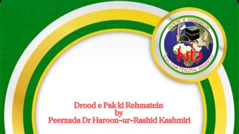 Drood E Pak Ki Rehmatein By Peerzada Dr Haroon Ur Rashid Kashmiri Youtube