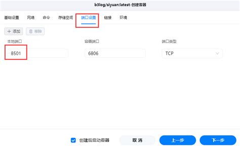 快速部署私有云笔记，免费享受多端同步有道云笔记 私有化部署 Csdn博客