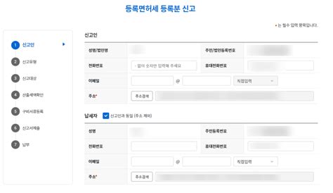 전세금 돌려받기 기록 주택임차권등기명령 셀프로 하는 방법 네이버 블로그