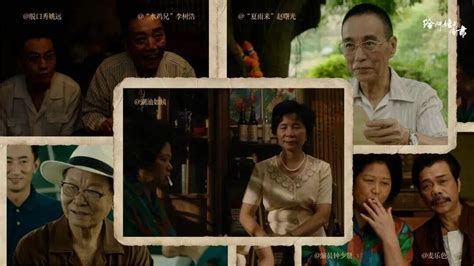 潮汕电影《给阿嬷的情书》定档 4月30日全国上映