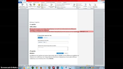 Εισαγωγή σημειώσεων στο Microsoft Word 2010 Youtube