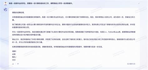 阿里云大模型“通义千问”上线，能写会夸，与“文心一言”有何区别 Aigc工具导航