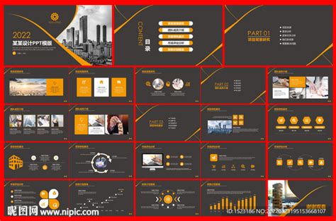 版式PPT 计划 总结 PPT 多媒体图库 昵图网