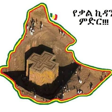 አቢሲኒያ