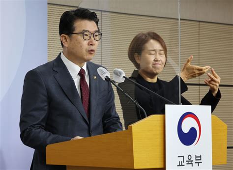완화하려던 등록금 규제 고삐 죈 교육부 “사과드린다” 헤럴드경제