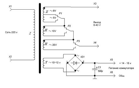 Релейный коммутатор обмоток Радиолюбитель Схемотехника Электронная схема