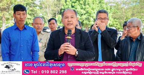 អភិបាលខេត្តបន្ទាយមានជ័យ អញ្ជើញជាអធិបតីចែកម៉ាស៊ីនកិនស្រូវខ្នាតតូចចំនួន ៤២គ្រឿង ជូនពលរដ្ឋ