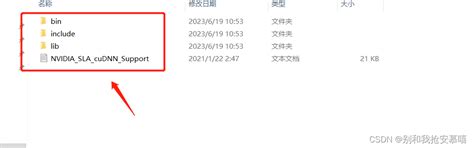 CUDA和cudnn安装教程纯干货超级详细手把手安装 CSDN博客