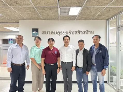 “สมาคมธุรกิจรับสร้างบ้าน” ประชุมหารือหลักสูตรโครงการทวิภาคี Hba Model