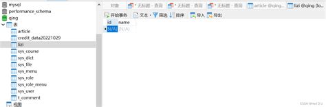 权限受限环境下：存储过程建表实战 Csdn博客
