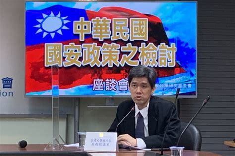 「邦交國剩13個」全都斷交會怎樣？台大教授很憂心：台灣不能再稱是主權國家