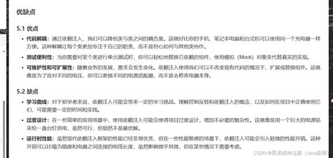 星弟专享面试题汇总（星弟亲自总结） Csdn博客