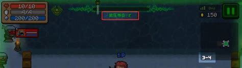 元气骑士无尽模式邪王的迷阵世界怪物因子等级
