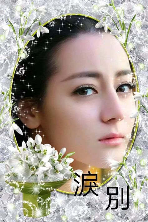 唐詩宋詞 《淚别》