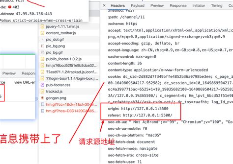 csrf攻击原理和防护措施讲解 csrf防护案例 csdn博客