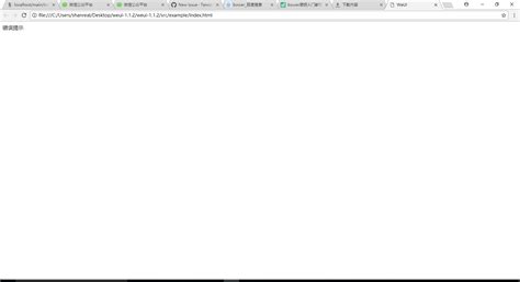 跨域问题 Issue 698 Tencent weui GitHub