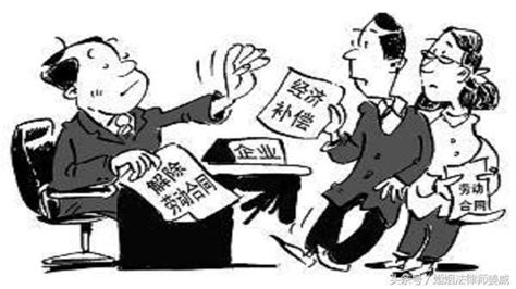 2018新勞動法：勞動者可以這樣獲補償！ 每日頭條