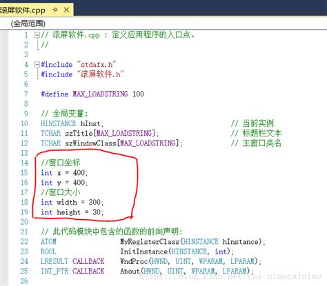 Vs2013制作滚屏软件电脑滚屏软件 Csdn博客