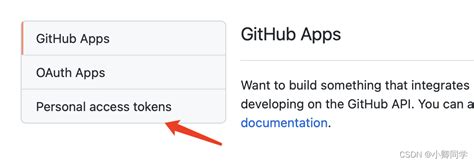 Git上传提示鉴权失败的问题fatal 鉴权失败 Csdn博客