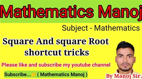 Square And Square Root Shortcut Tricks 11 To 20 Math Shortcut Tricks