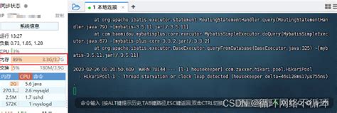 解决java程序运行中内存溢出的问题 csdn博客