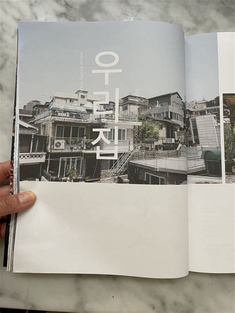 12화 Ben과의 인연
