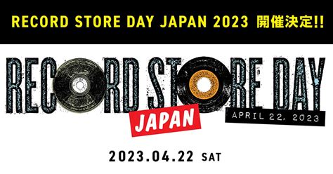 4月22日に開催される「record Store Day Japan 2023」のミューズは満島ひかりさんに決定！ 限定盤69タイトルも一斉