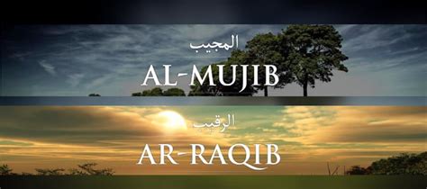 The 99 Divine Attributes Of Allah Part 8 Attributes 43 44 Of Allah Amust