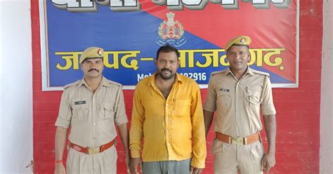 आजमगढ़ असलहे के साथ धराया टॉपटेन अपराधी