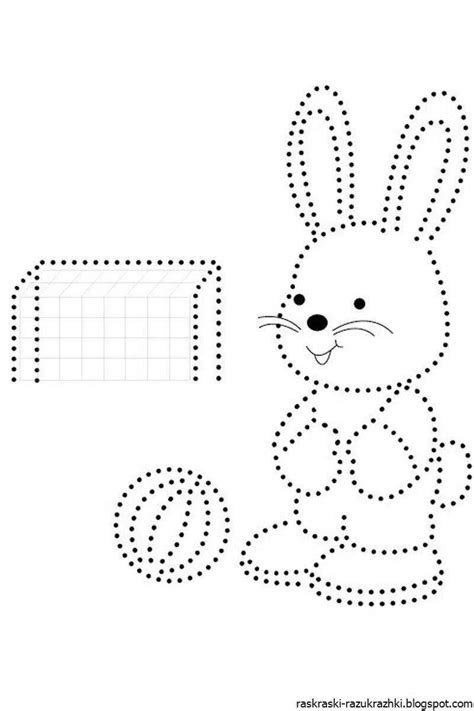 Обведи По Точкам И Раскрась Для Детей 5 6 Лет 70 фото