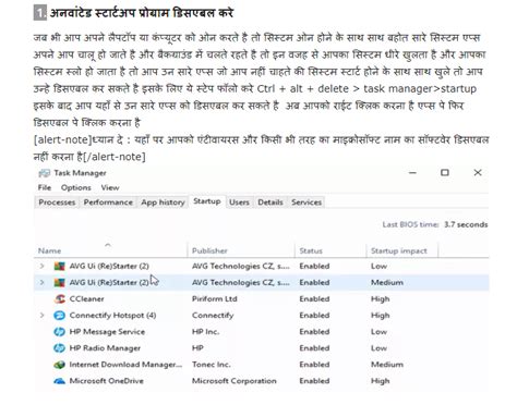 कंप्यूटर और लैपटॉप की स्पीड बढ़ाने के बेस्ट तरीकेslow Computer Ko Fast