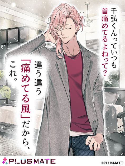 【公式】plusmate【プラスメイト】 On Twitter 人人人人人 ＞ 超わかる ＜ ￣yyyy￣