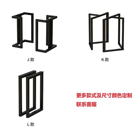 可開發票 可訂製 支架 腳架 簡易桌腳鐵藝支架書桌電腦桌辦公桌大闆桌子桌架吧臺餐桌腳架定製 蝦皮購物