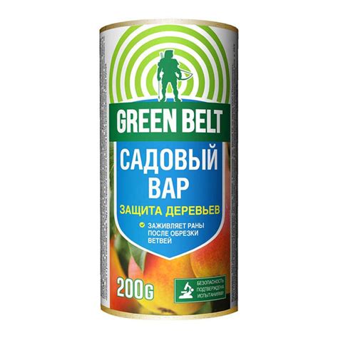 Средство для заживления ран деревьев Green Belt вар садовый 200 г